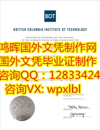 拉筹伯大学成绩单改分，La Trobe University Transcript | PDF