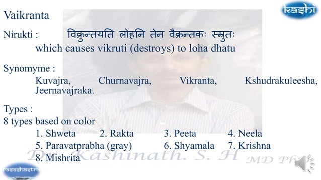 Vaikranta | PPTX | Hinduism | Religion & Spirituality