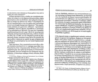 ΘΡΗΣΚΕΙΑ ΚΑΙ ΚΡΑΤΟΣ ΣΤΗΝ ΕΥΡΩΠΗ | PDF