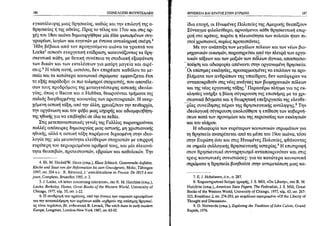 ΘΡΗΣΚΕΙΑ ΚΑΙ ΚΡΑΤΟΣ ΣΤΗΝ ΕΥΡΩΠΗ | PDF