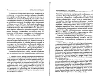 ΘΡΗΣΚΕΙΑ ΚΑΙ ΚΡΑΤΟΣ ΣΤΗΝ ΕΥΡΩΠΗ | PDF