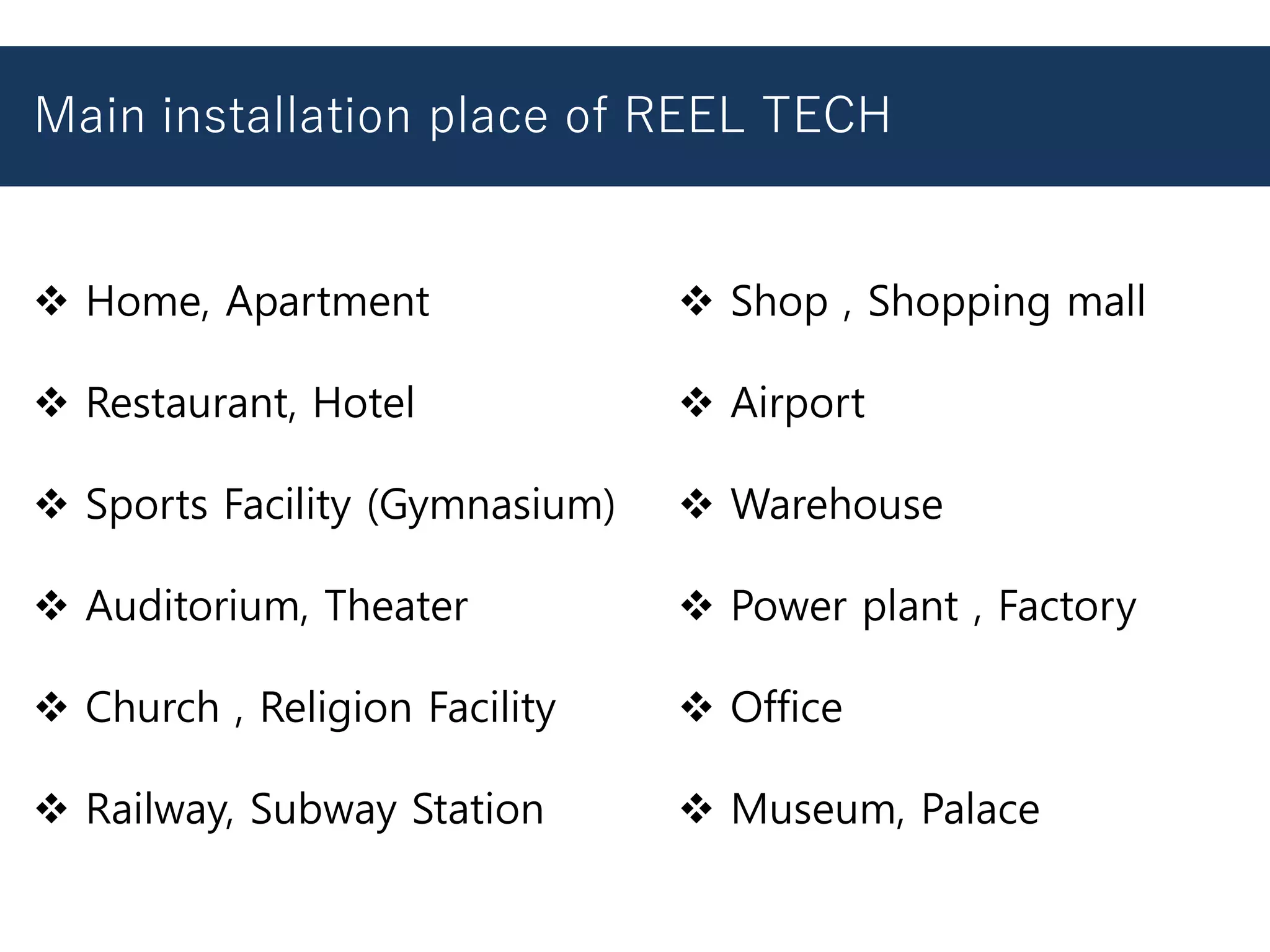 All about REEL TECH's Remote Lighting Lifter (Various Installation ...
