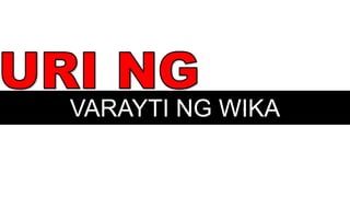 Varayti ng Wika | PPTX