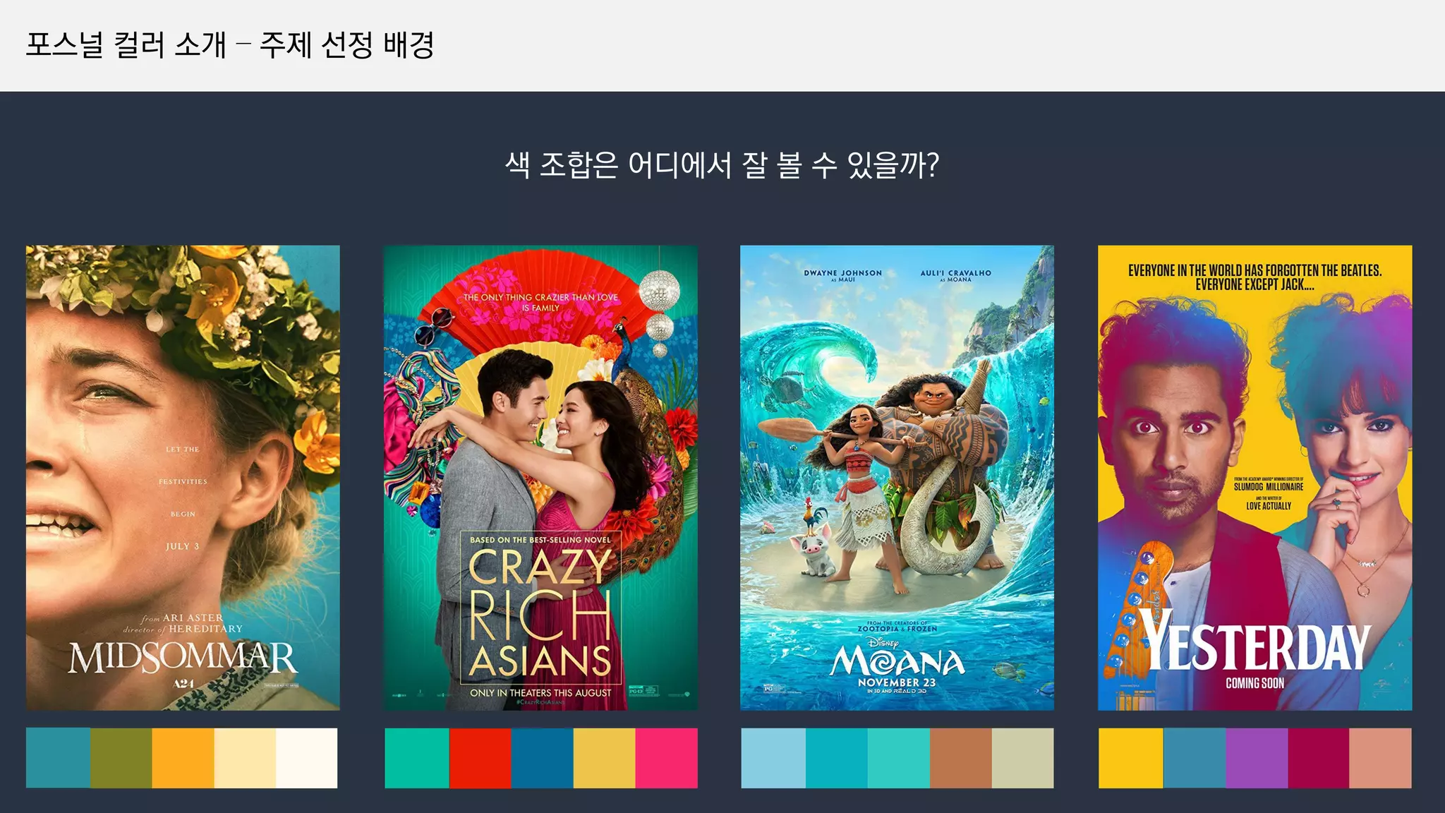 제10회 보아즈(BOAZ) 빅데이터 컨퍼런스 - 포스널(Poster+Personal) 컬러 | PDF