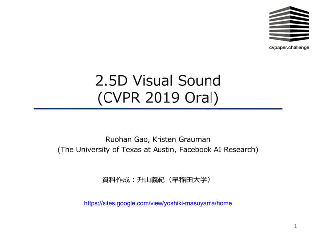 【CVPR 2019】2.5D Visual Sound | PDF | Digital Audio | Computer Software and Applications
