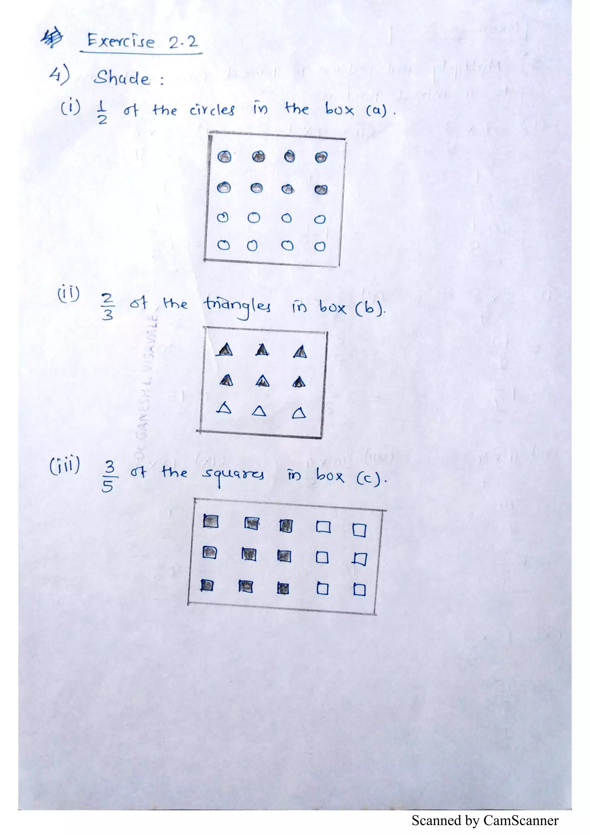 Class 7 | NCERT | Mathematics | Exercise 2.2 | PDF