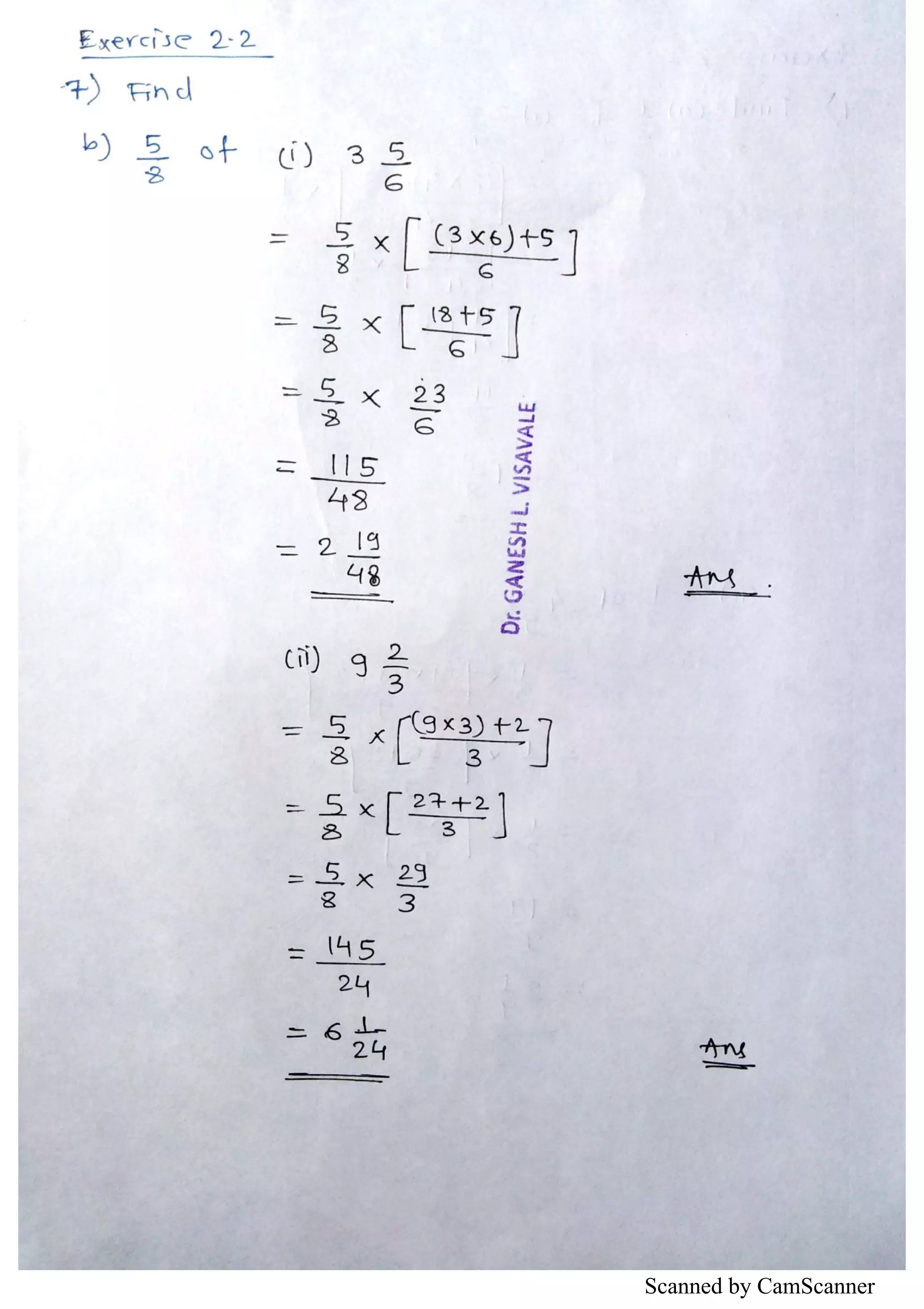 Class 7 | NCERT | Mathematics | Exercise 2.2 | PDF