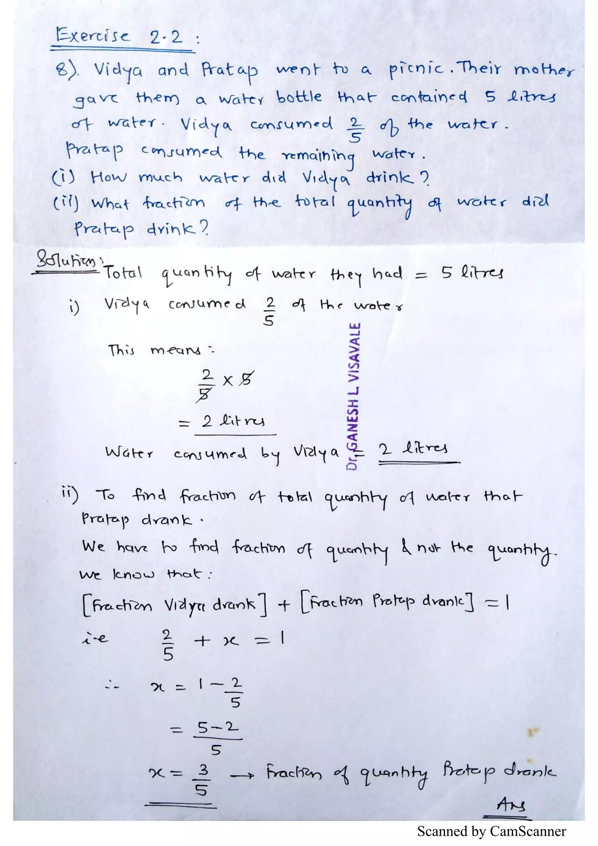 Class 7 | NCERT | Mathematics | Exercise 2.2 | PDF