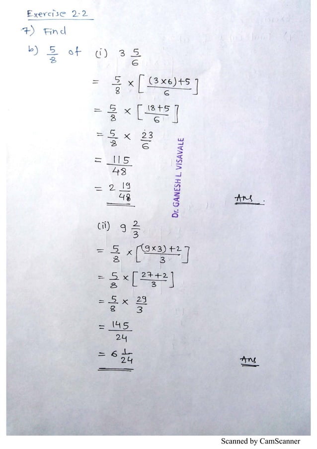 Class 7 | NCERT | Mathematics | Exercise 2.2 | PDF