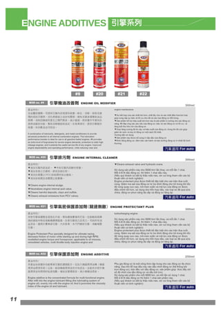 BOD Lubricant Catalogue (Vehicle Using Oils) | PDF