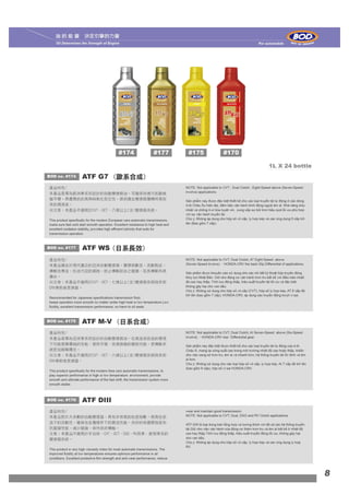 BOD Lubricant Catalogue (Vehicle Using Oils) | PDF