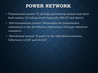 Power System Control | PPTX