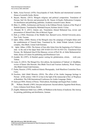 Al-Rashidi Quarter (A Historical and Civilized Study) | PDF