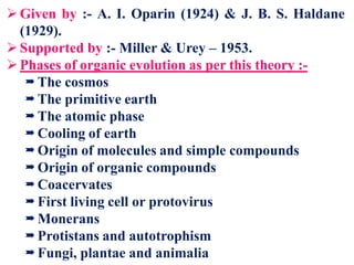 Oparin Haldane Theory | PDF