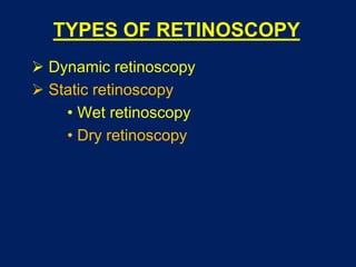Clinical refraction | PPT