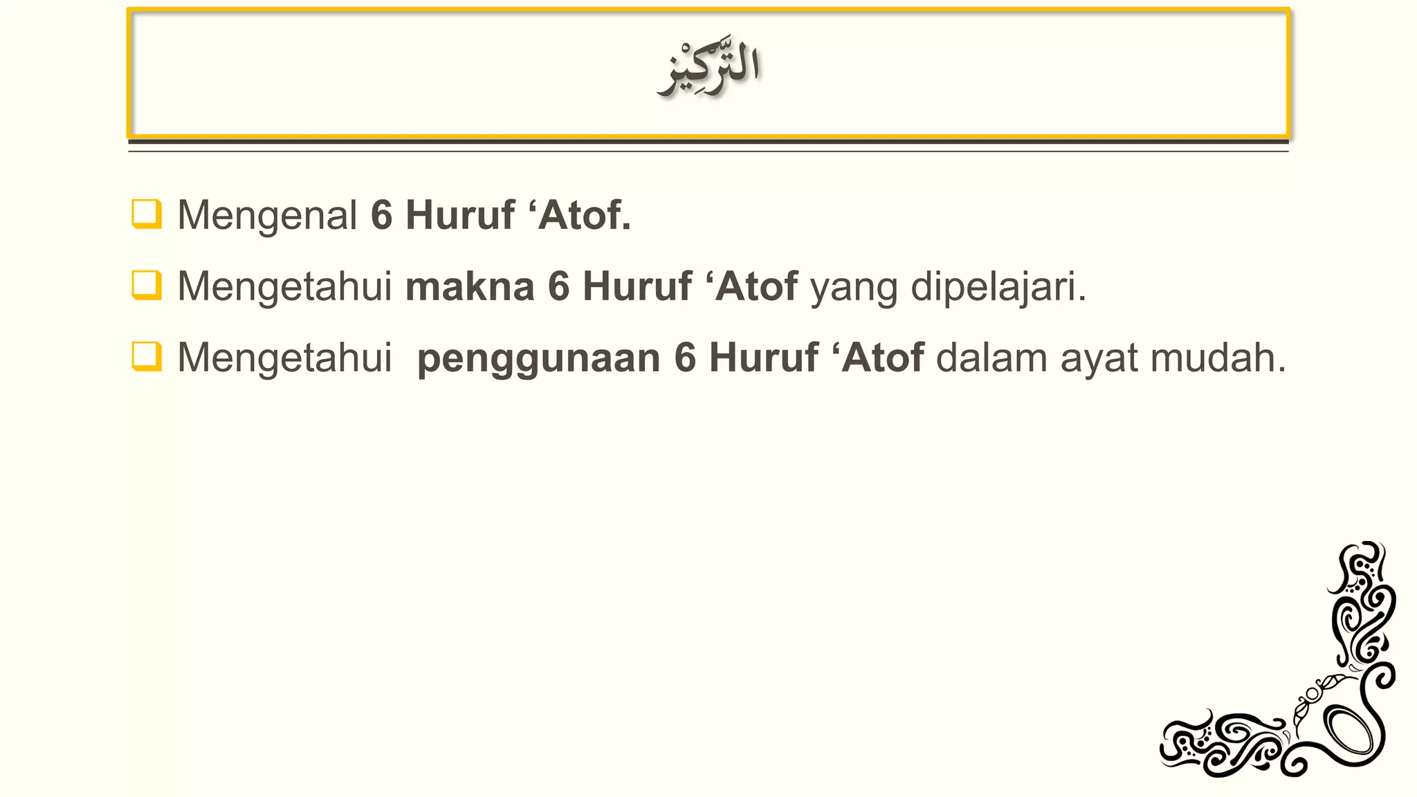 Huruf Har & Huruf 'Atof | PDF