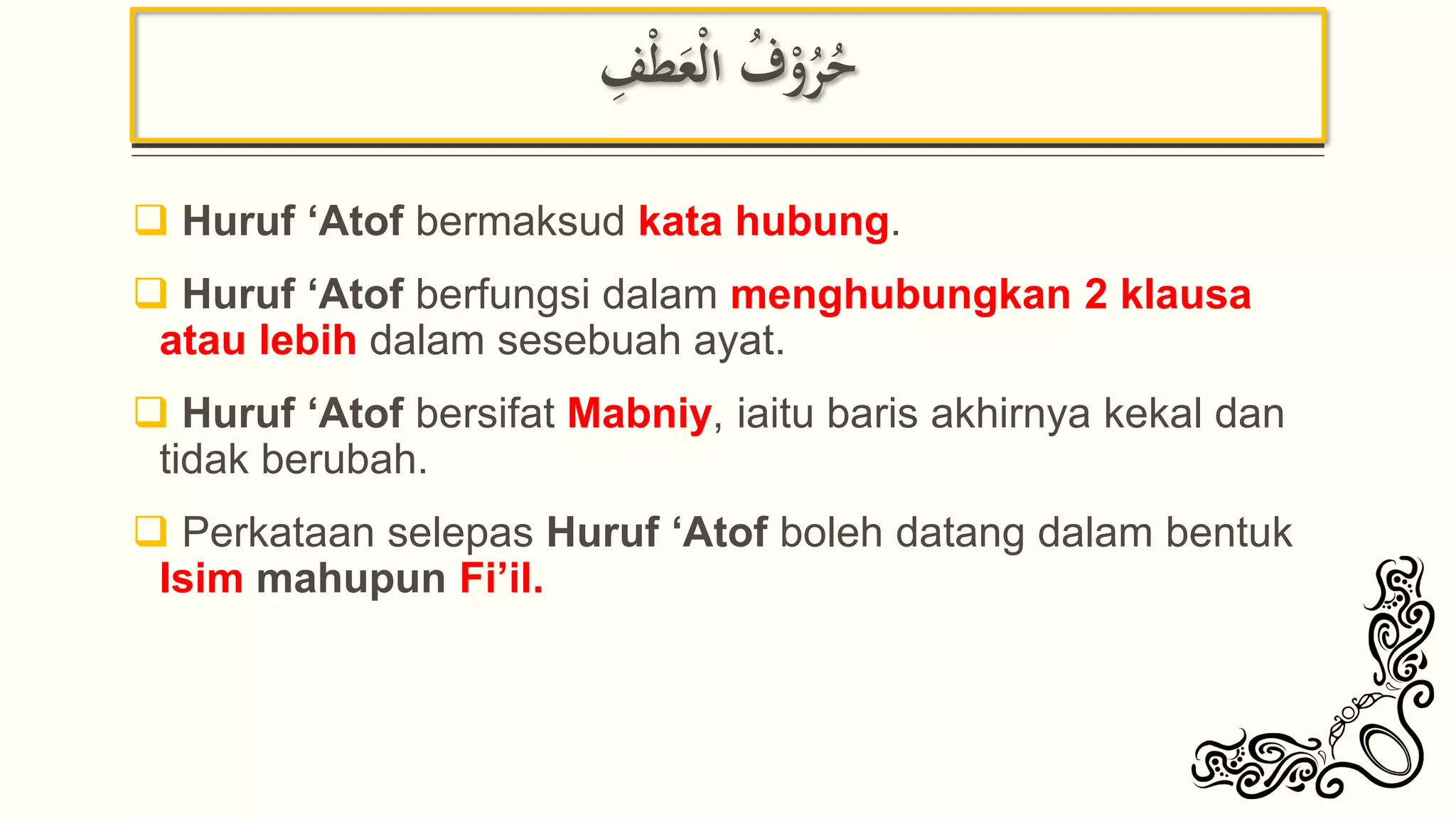 Huruf Har & Huruf 'Atof | PDF