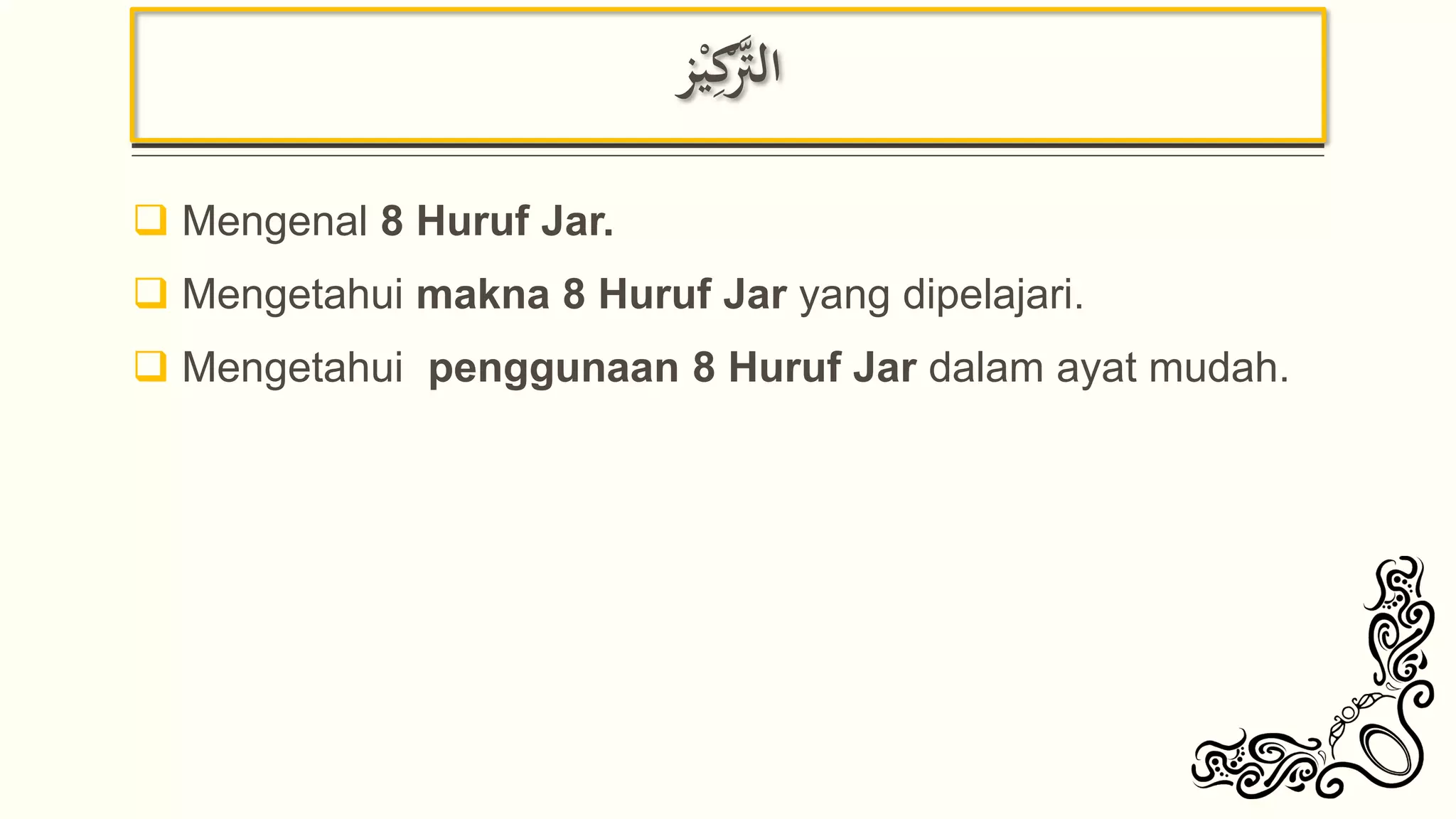 Huruf Har & Huruf 'Atof | PDF
