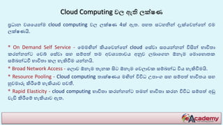 2. Cloud Computing Architecture | PPTX