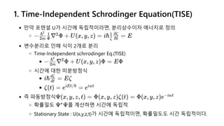 Semiconductor Fundamentals 2.2 | PPT