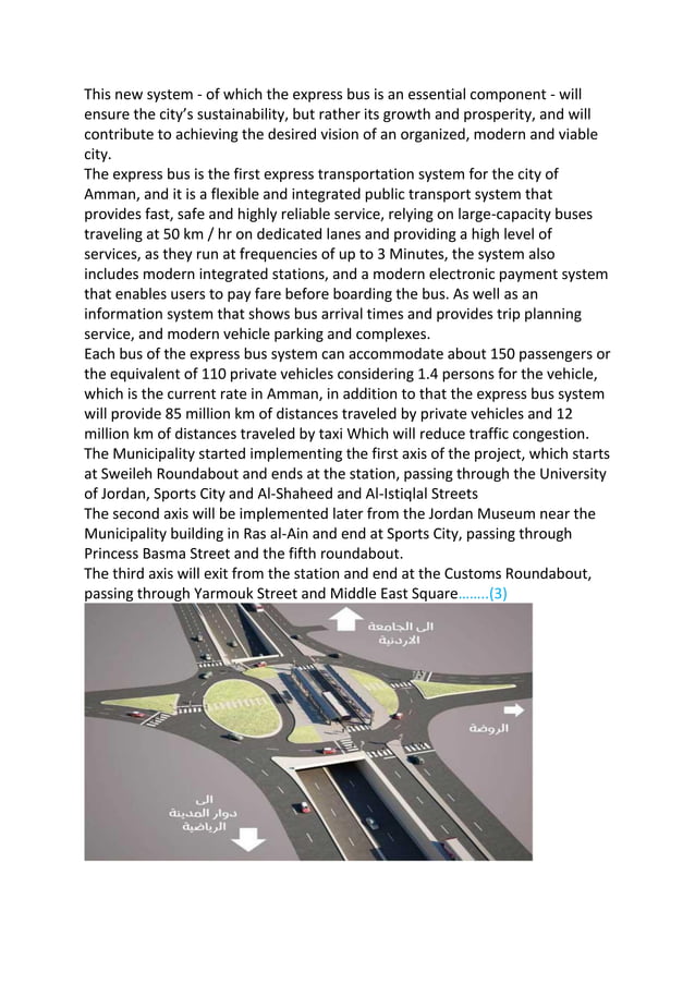 Bus Rapid Transit (BRT) | PDF