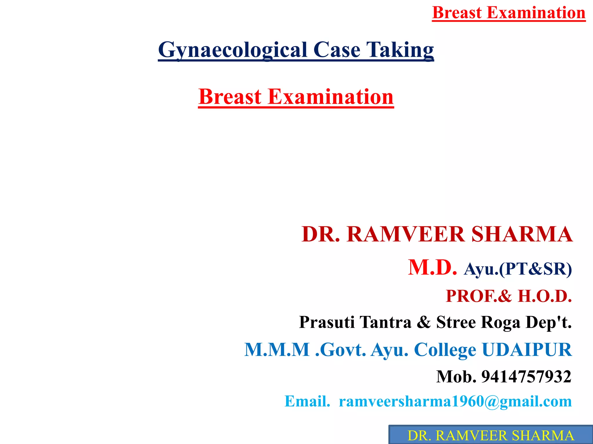 2. breast examination, Manual examination, Stana pareeksha, Self ...