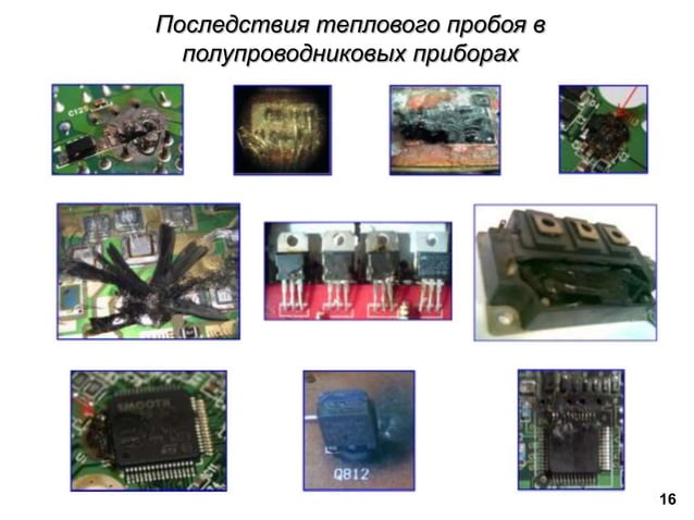 [FEE] 2. Electrical transitions in semiconductor devices | PPTX ...