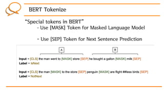 악플분류 모델링 프로젝트 | PDF