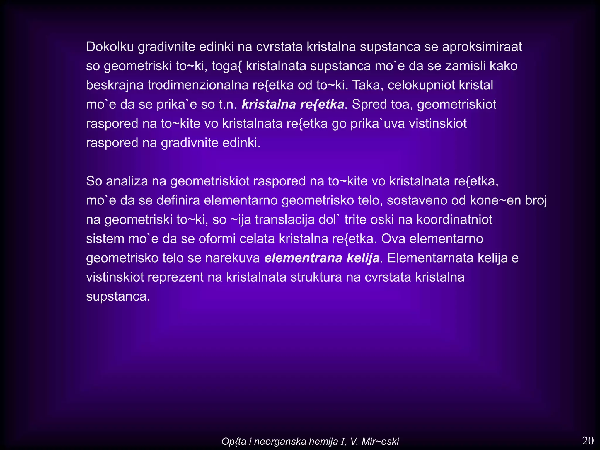 2. Gasovi, tecnosti i cvrsti tela.ppt