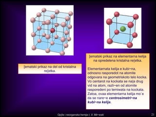 2. Gasovi, tecnosti i cvrsti tela.ppt