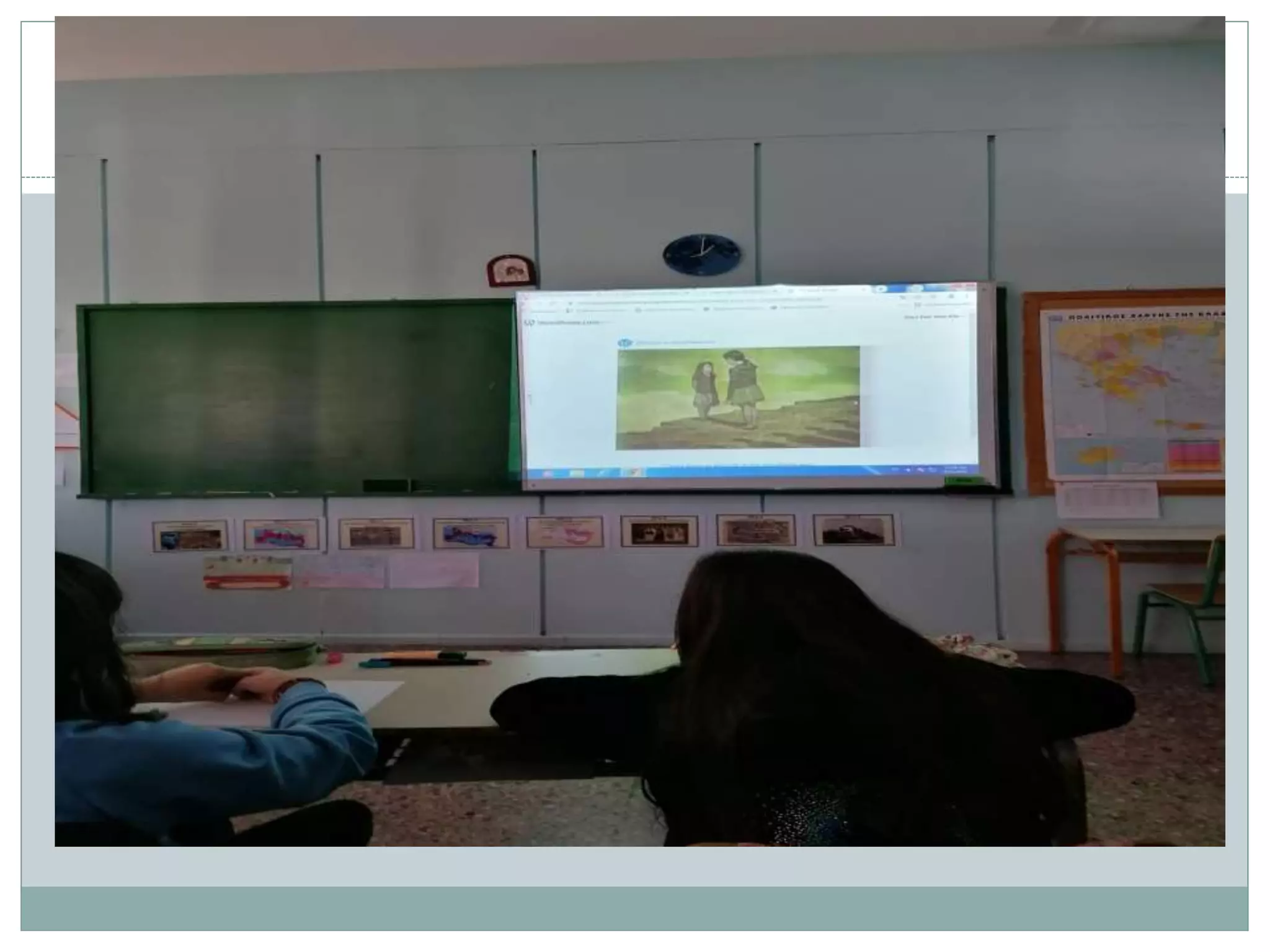 ΕΝΔΙΑΦΕΡΟΜΑΙ ΚΑΙ ΕΝΕΡΓΩ | PPT