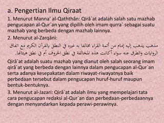mengenal, menguasai sejarah ilmu Qira’at dan perkembangannya.pptx