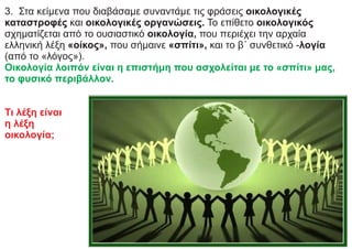 2.Η φίλη μας η θάλασσα.pdf