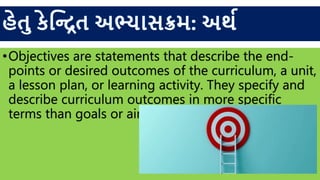2.1 Experience, Integrated and Objective Centered Curriculum.pptx