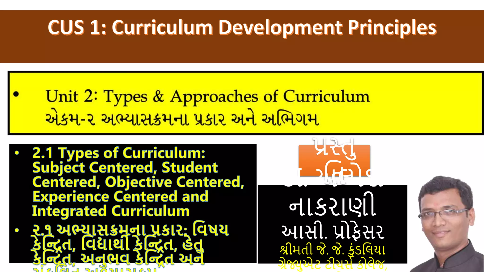 2.1 Subject and Student Centered Curriculum.pptx