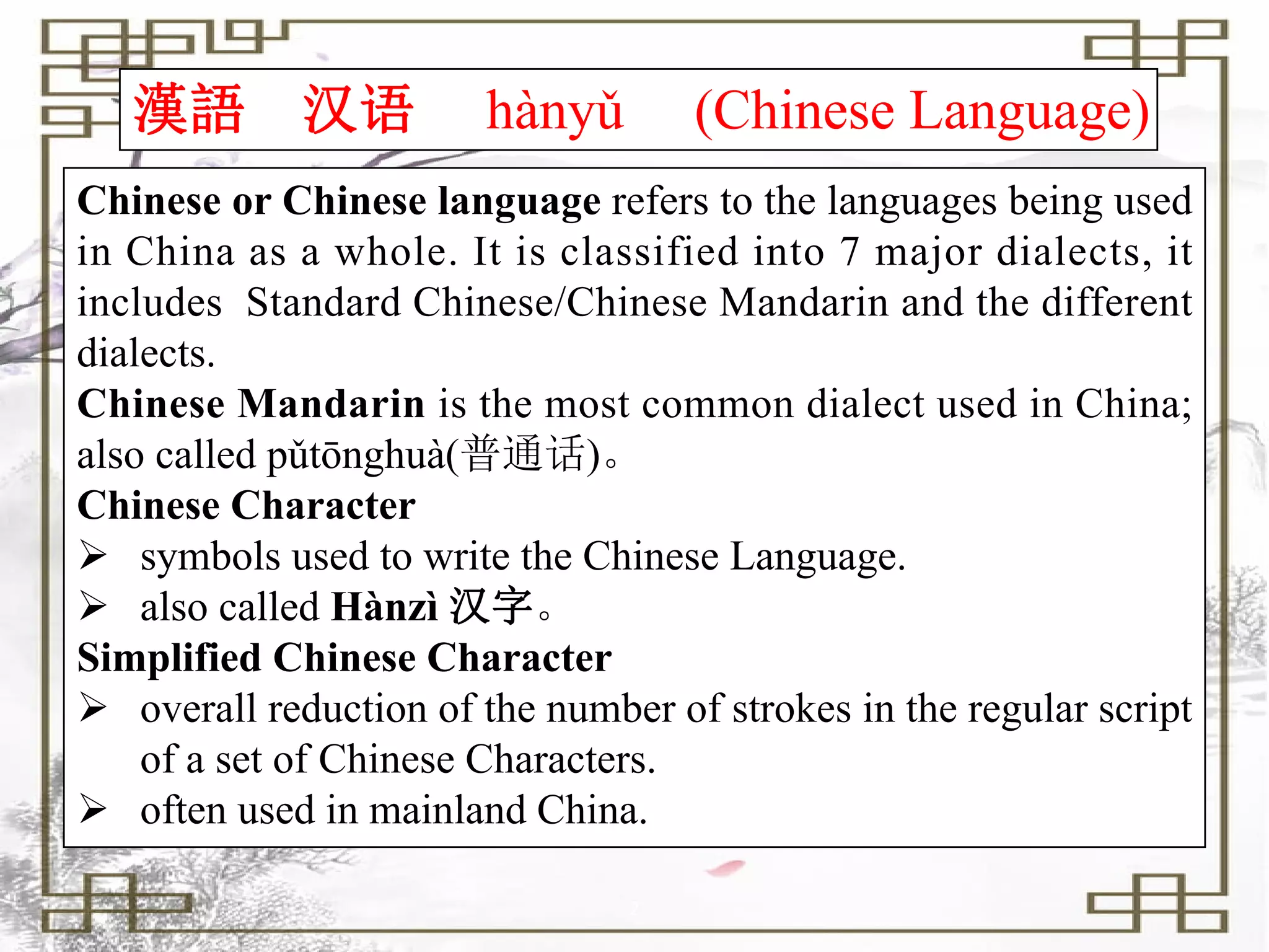 2.CHINESE LANGUAGE.pdf