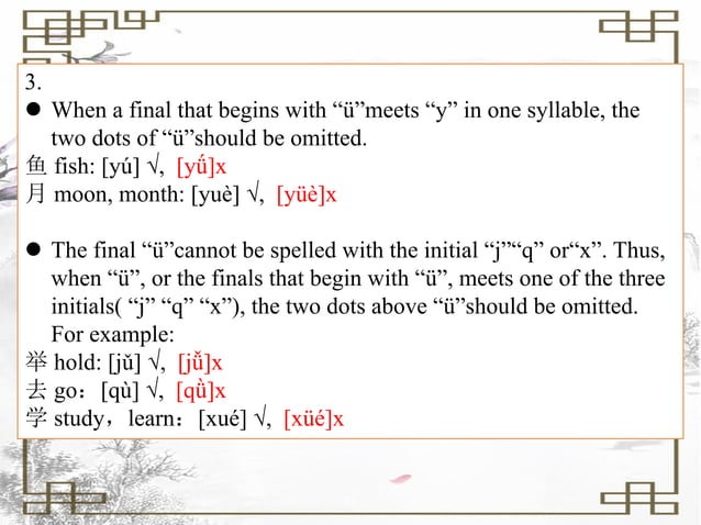 2.CHINESE LANGUAGE.pdf