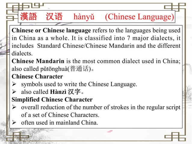 2.CHINESE LANGUAGE.pdf