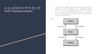 DDC 발표자료 | PPT