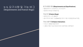 DDC 발표자료 | PPTX