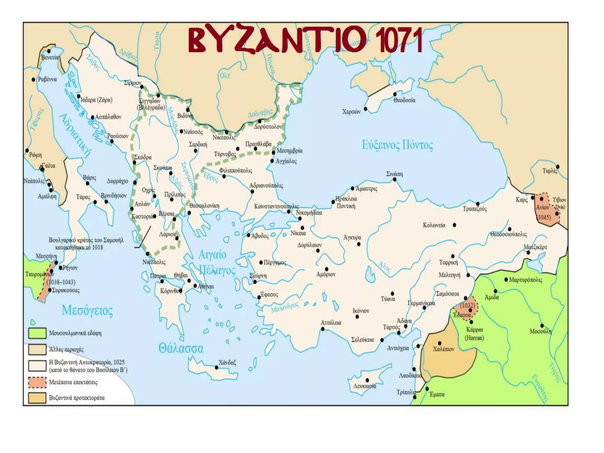 Η ενετική οικονομική διείσδυση και το Σχίσμα.pptx