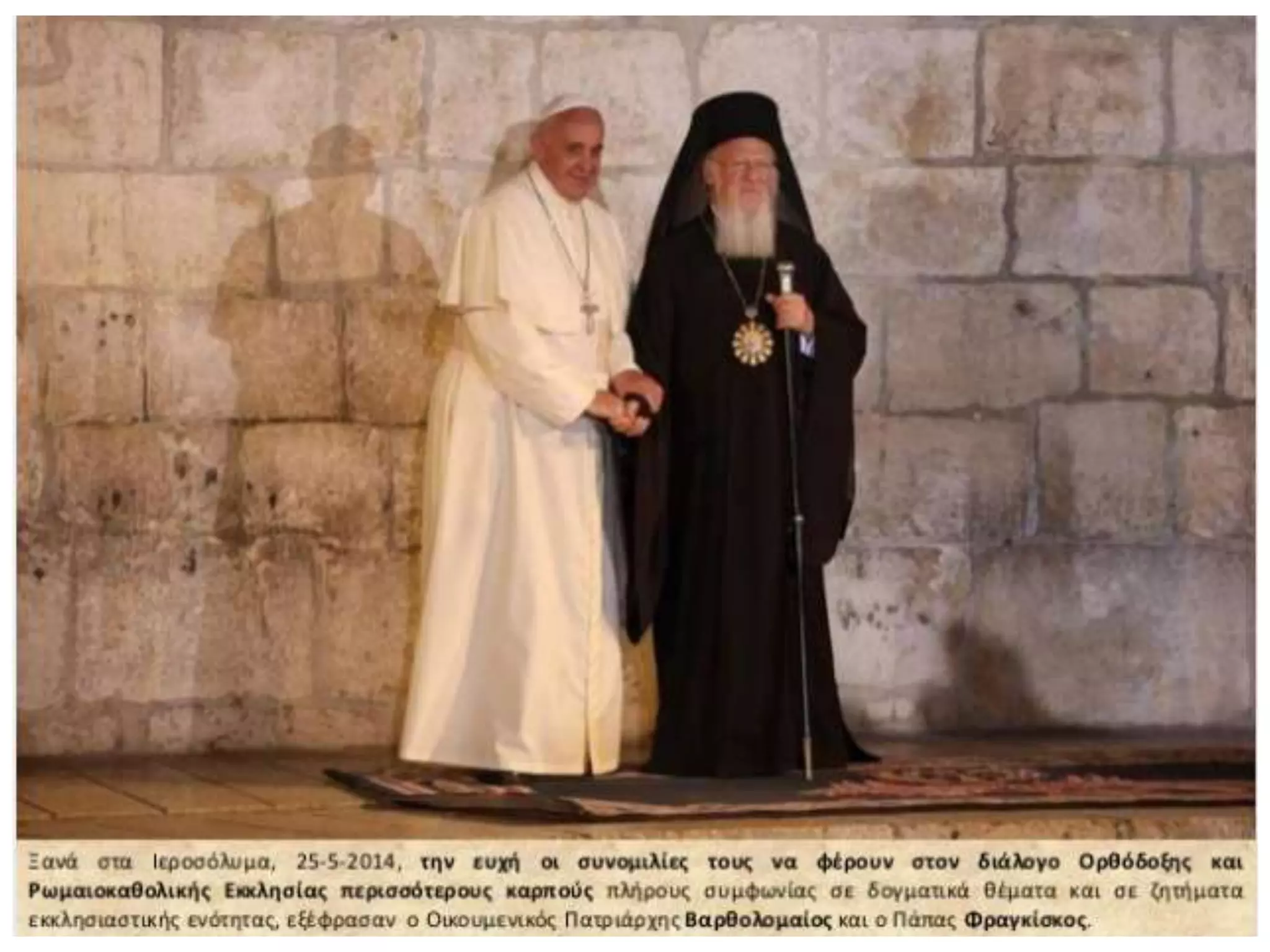 Η ενετική οικονομική διείσδυση και το Σχίσμα.pptx