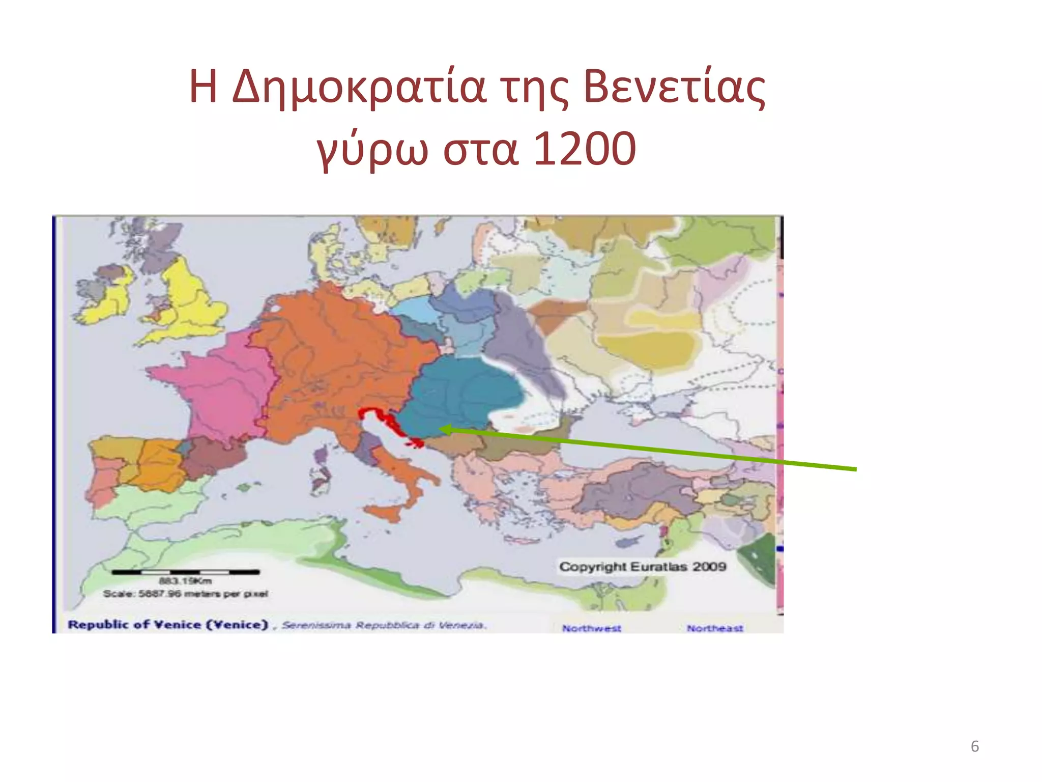 Η ενετική οικονομική διείσδυση και το Σχίσμα.pptx
