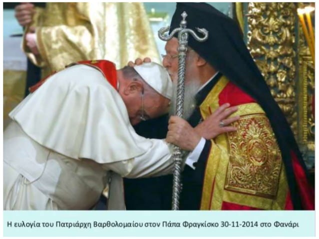 Η ενετική οικονομική διείσδυση και το Σχίσμα.pptx