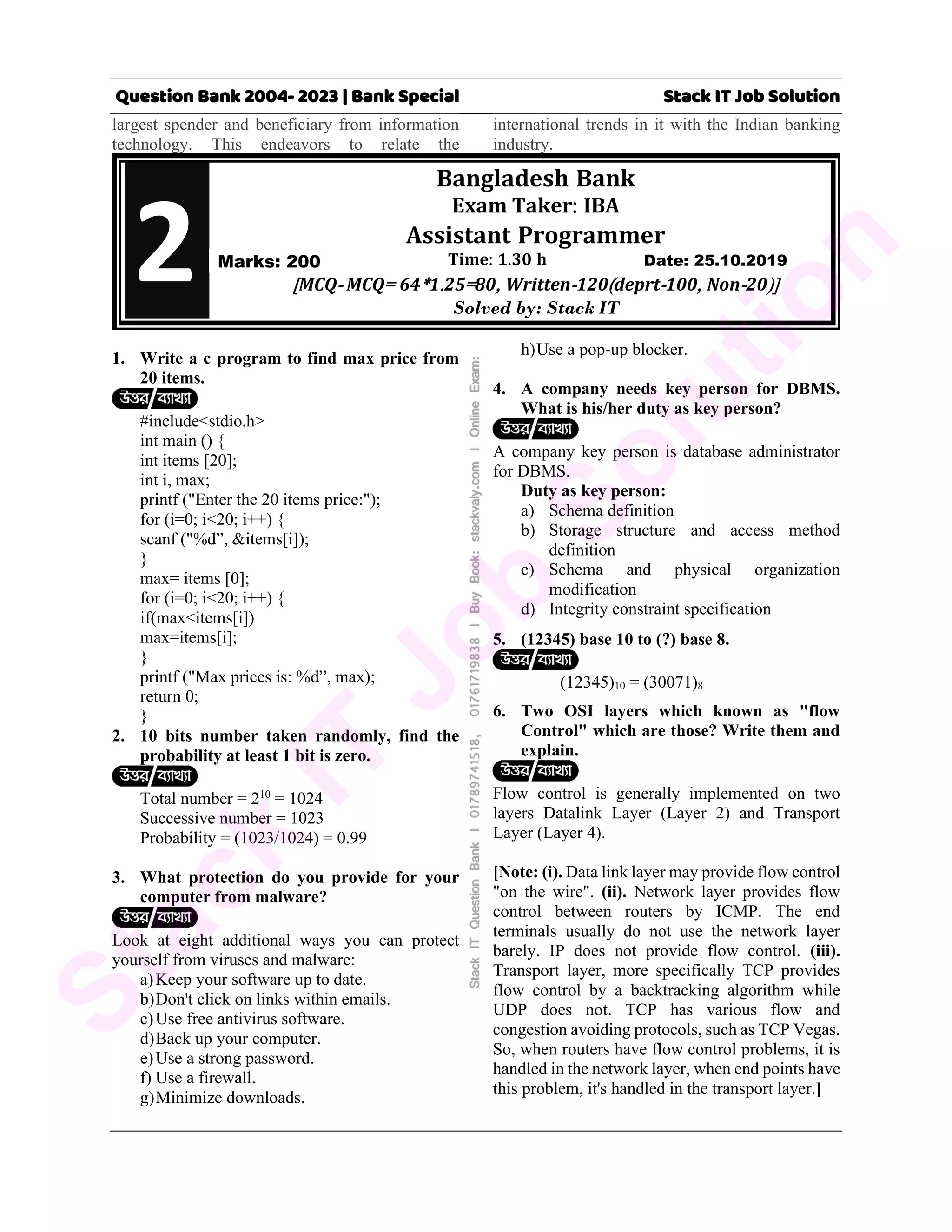 Assistant Programmer, Bangladesh Bank | PDF