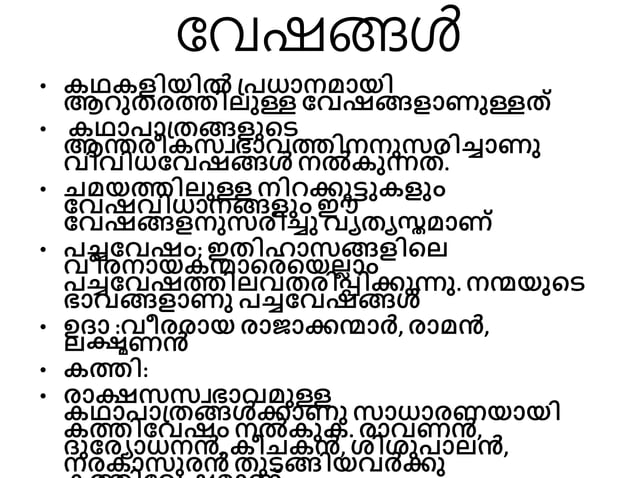 à à à à à 2 Pptx