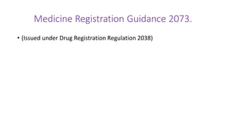 2.The Drugs Registration Regulation, 2038(1981 and Medicine ...