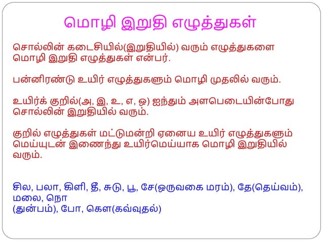 MOZHI MUTHAL & IRUTHI ELUTHU.pptx