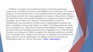 Γιωργαρά Τριανταφυλλιά-Ραφαέλα | PPT