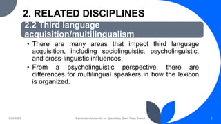 2. RELATED DISCIPLINES.pptx